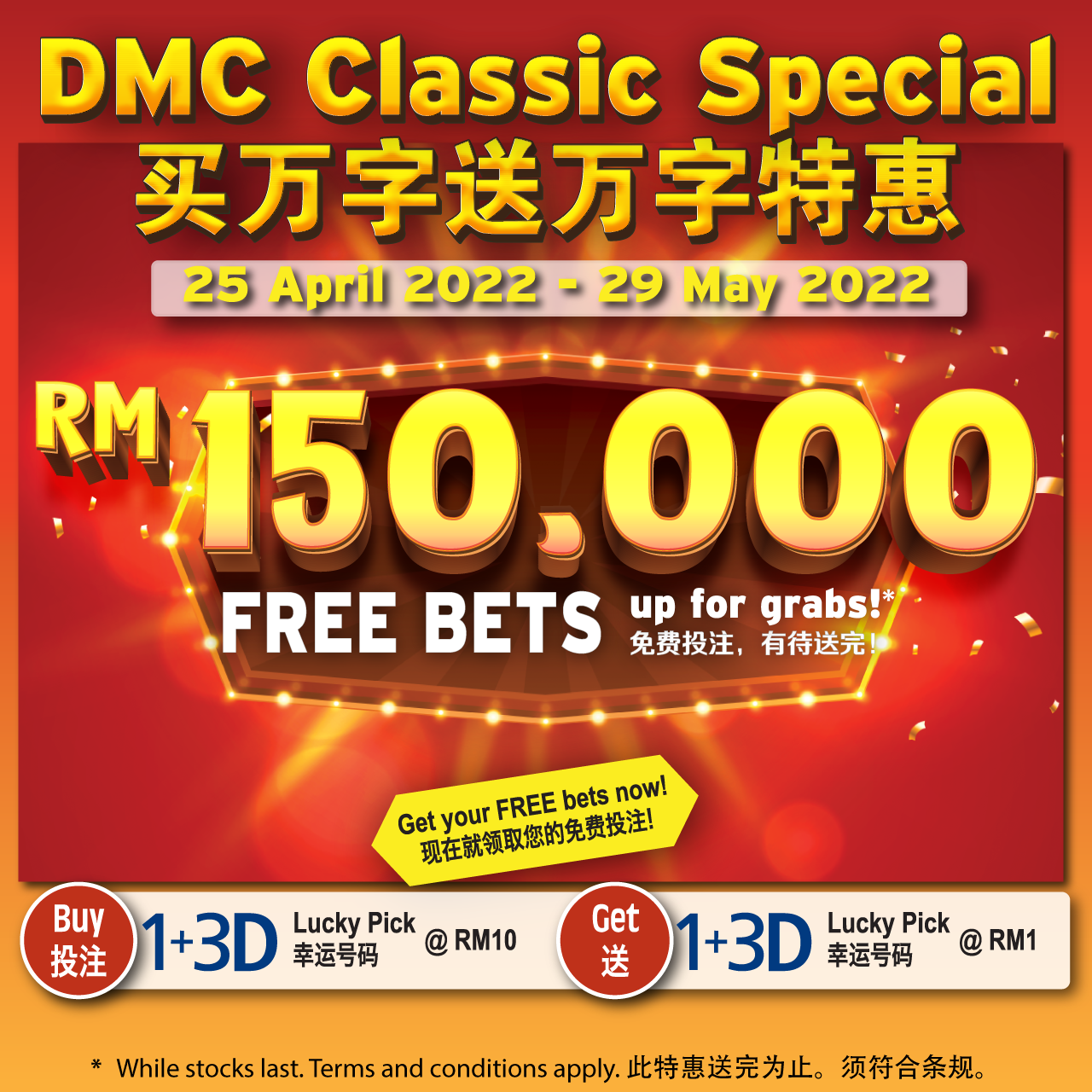 Live 4D Results Magnum 4D Sports ToTo Jackpot DaMaCai Live 4D Results Magnum 4D Sports ToTo Jackpot DaMaCai